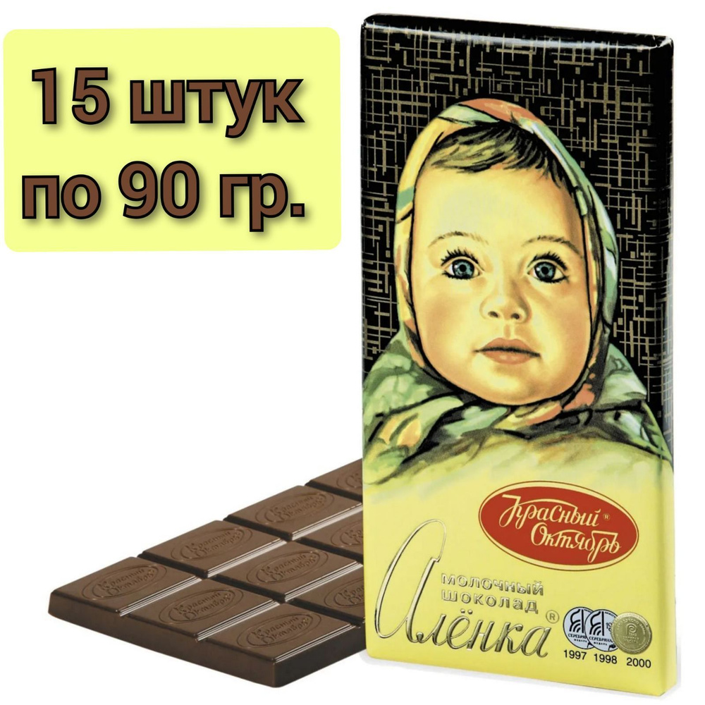 Шоколад Алёнка "Красный Октябрь" молочный 90гр./15шт. - купить с ...