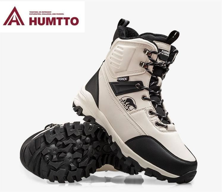 Кроссовки HUMTTO - купить с доставкой по выгодным ценам в интернет ...