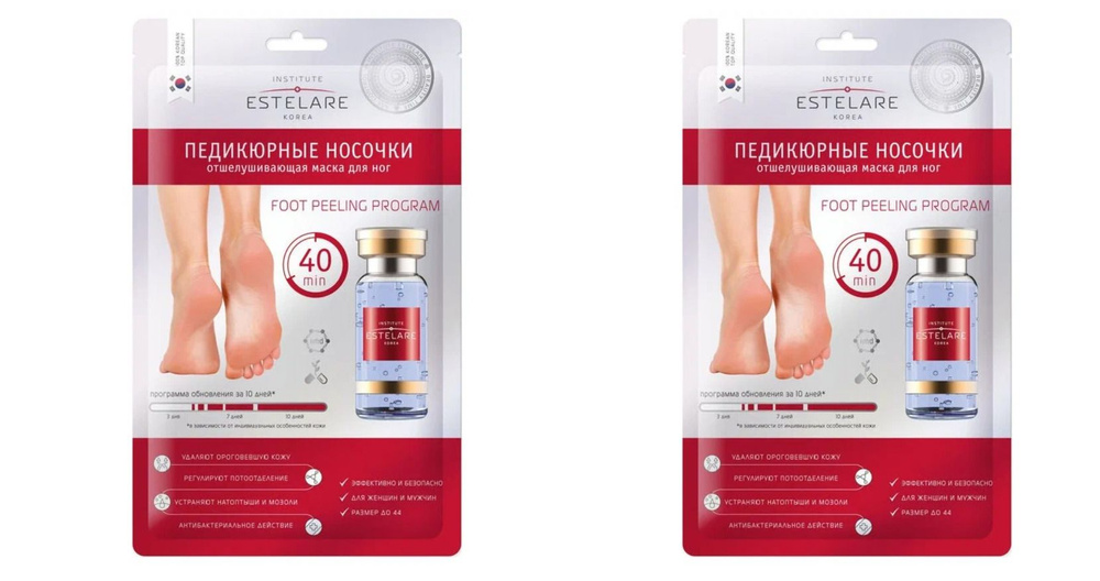 Estelare Маска для ног отшелушивающая, 40 г, 2 шт - купить с доставкой ...