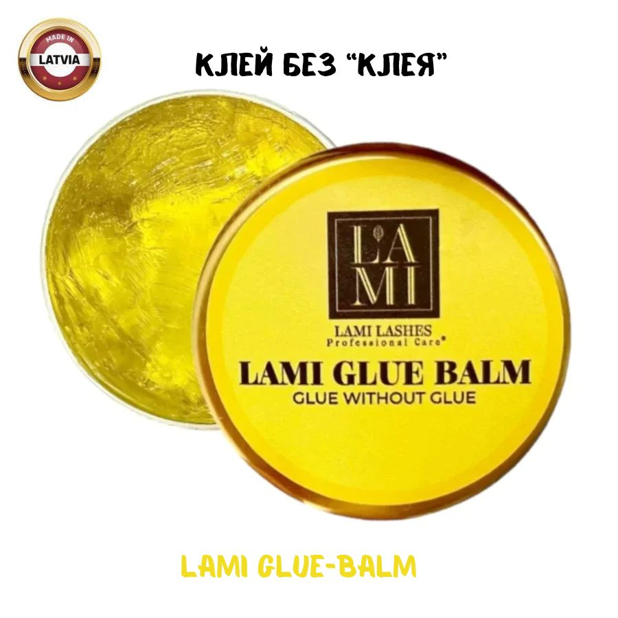 Клей для ламинирования ресниц LAMI LASHES Lami Glue Balm 20 мл (yellow ...
