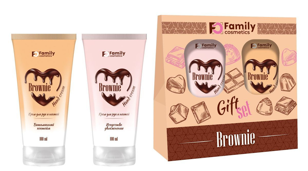 FAMILY COSMETICS Подарочный набор для женщин ВROWNIE(кремы д/рук ...