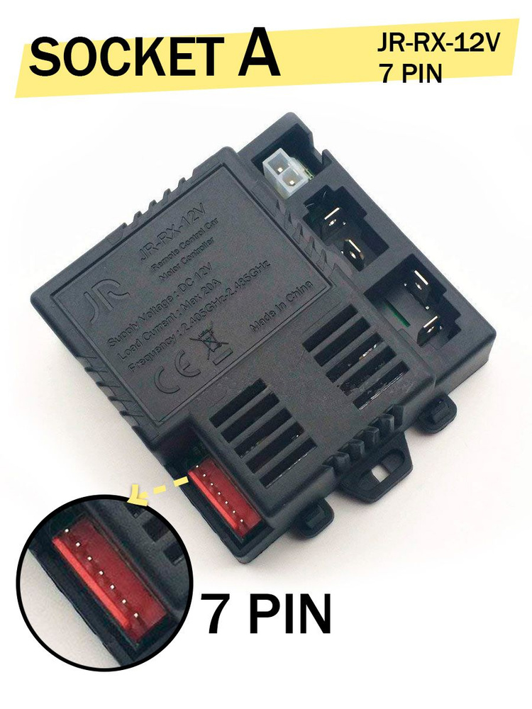 Контроллер для детского электромобиля JR-RX-12V - купить с доставкой по ...