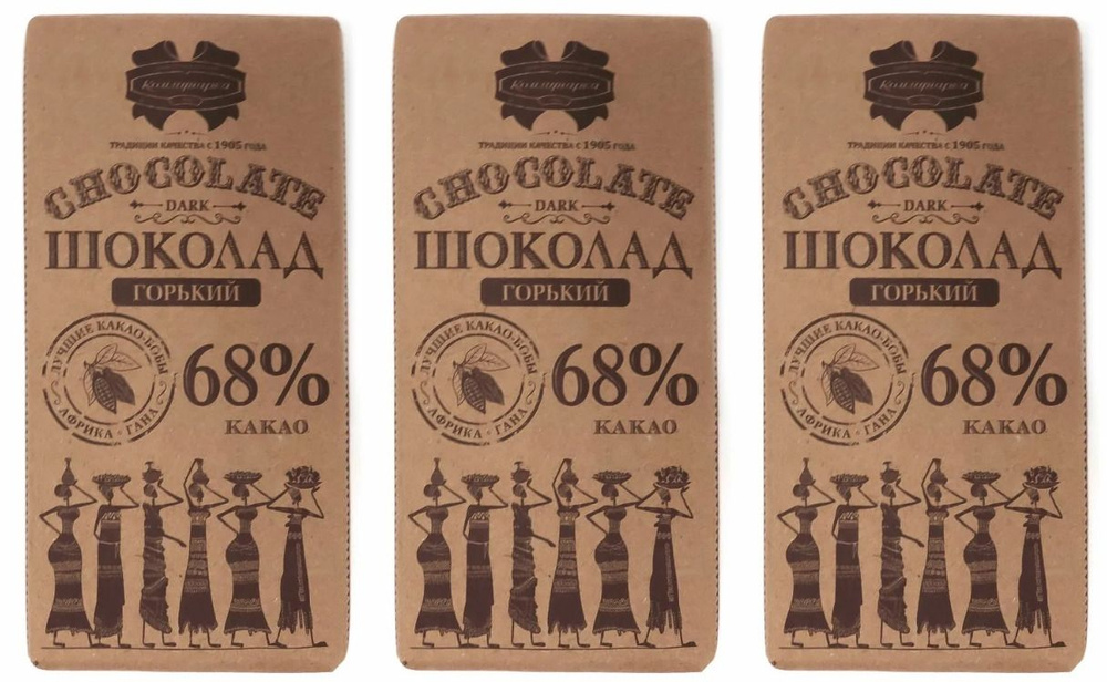 Коммунарка Шоколад горький, десертный, 68% какао, 85 г, 3 шт - купить с ...
