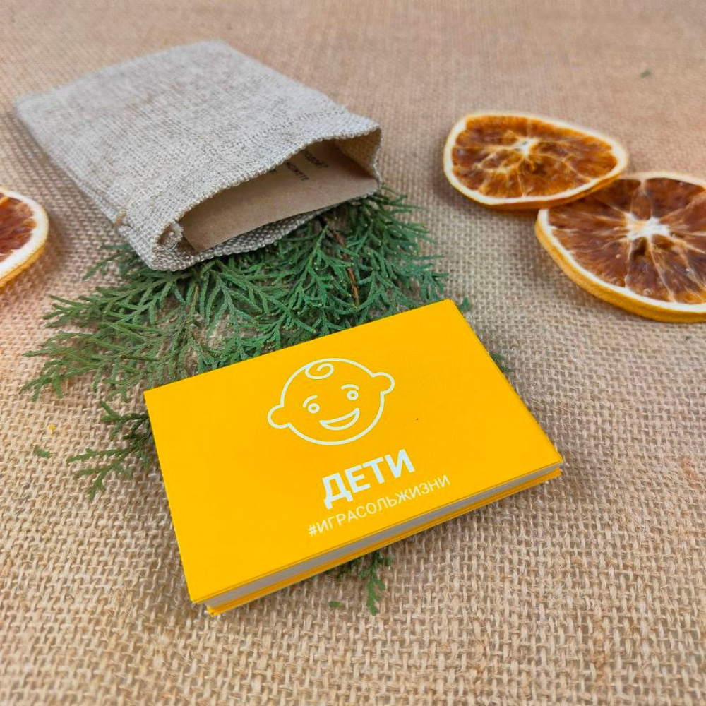 Карты из игры Соль Жизни. Колода Дети - купить с доставкой по выгодным ...