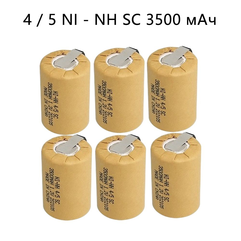 6шт 4 / 5SC 1.2V Заряжаемый аккумулятор 3500mah Sub C ni Mh - купить с ...