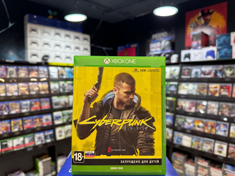 Игра Игра Cyberpunk 2077 (Xbox One/Series) (Box) (Xbox One купить по ...