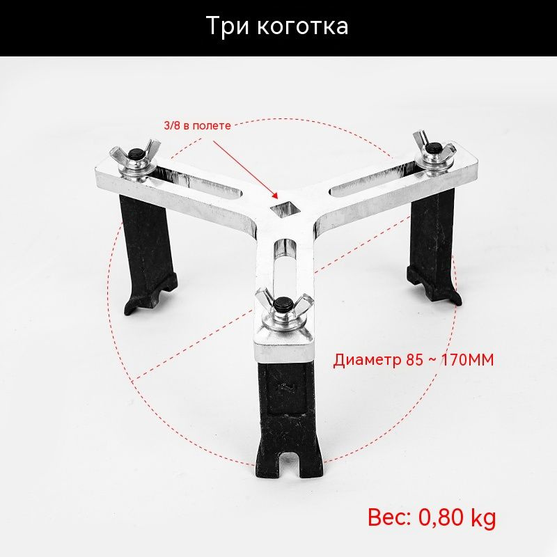 Съёмник крышки топливного насоса (от 85 до 190мм ) АВТОДЕЛО ...