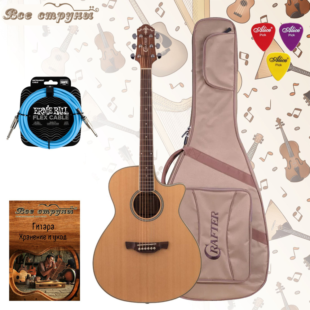 Гитара электроакустическая CRAFTER GAE-6/NC с кабелем Ernie Ball ...
