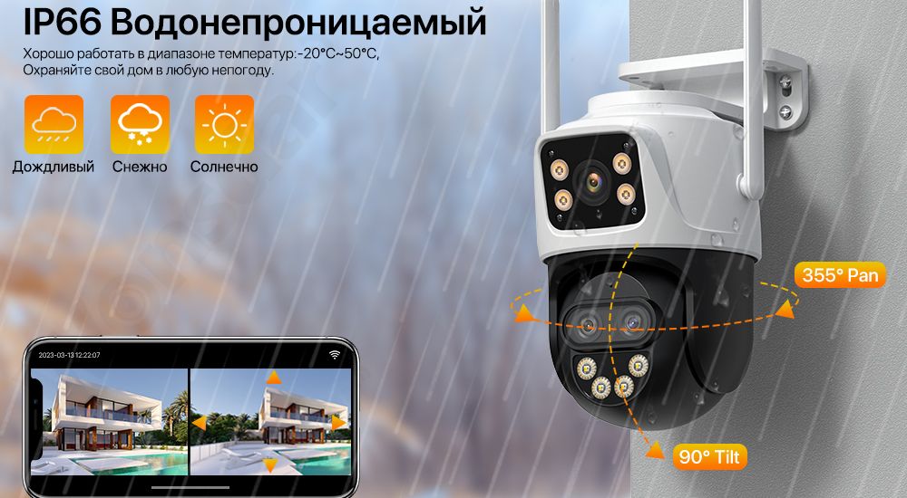 Камера видеонаблюдения Wonsdar XM84-9MP 2304×1296 - купить по низким ...