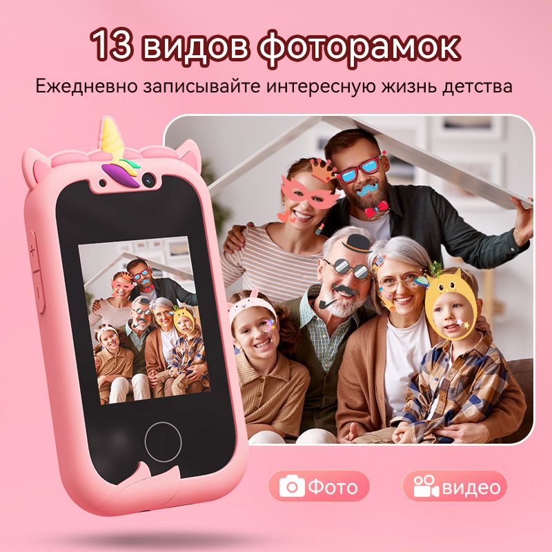 Музыкальный мини-милый детский мультяшный игрушечный мобильный телефон ...