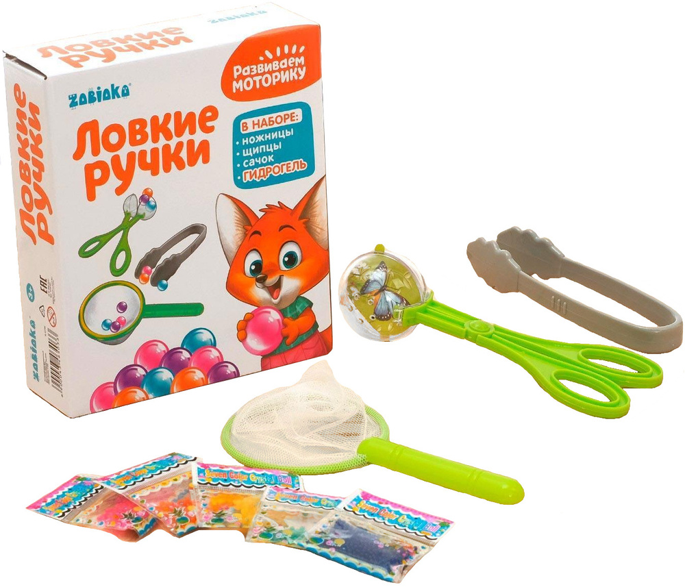 Развивающий набор для опытов "Ловкие ручки", игровой набор для развития ...