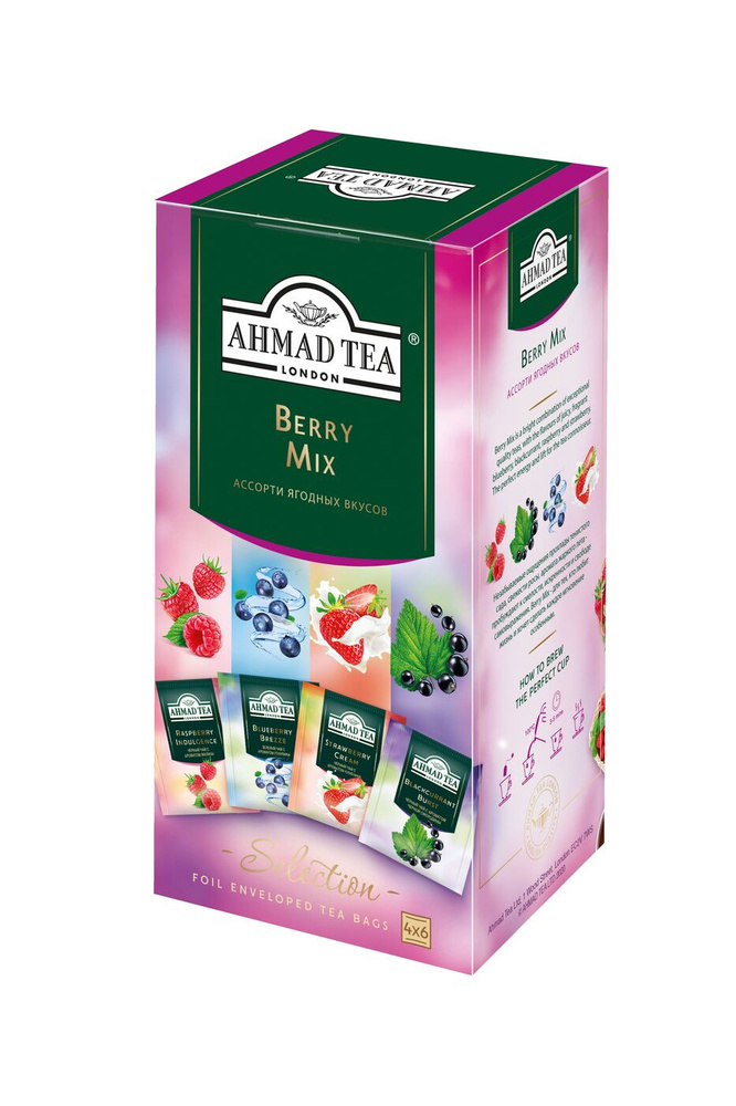 Чай в пакетиках Ahmad Tea ассорти ягодное, 24 шт - купить с доставкой ...