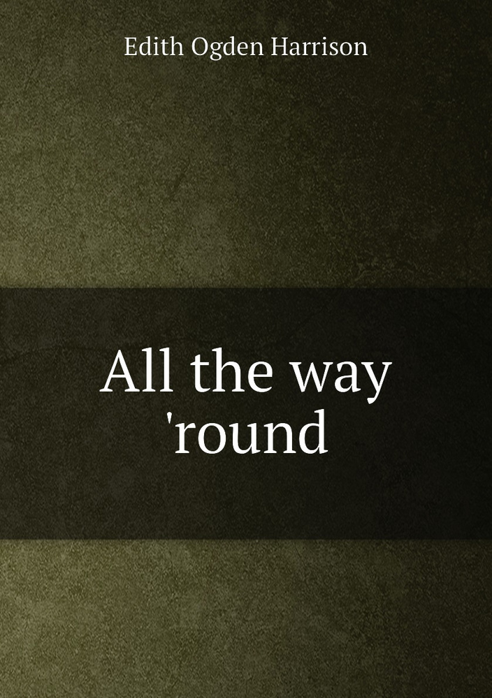 All the way 'round - купить с доставкой по выгодным ценам в интернет ...
