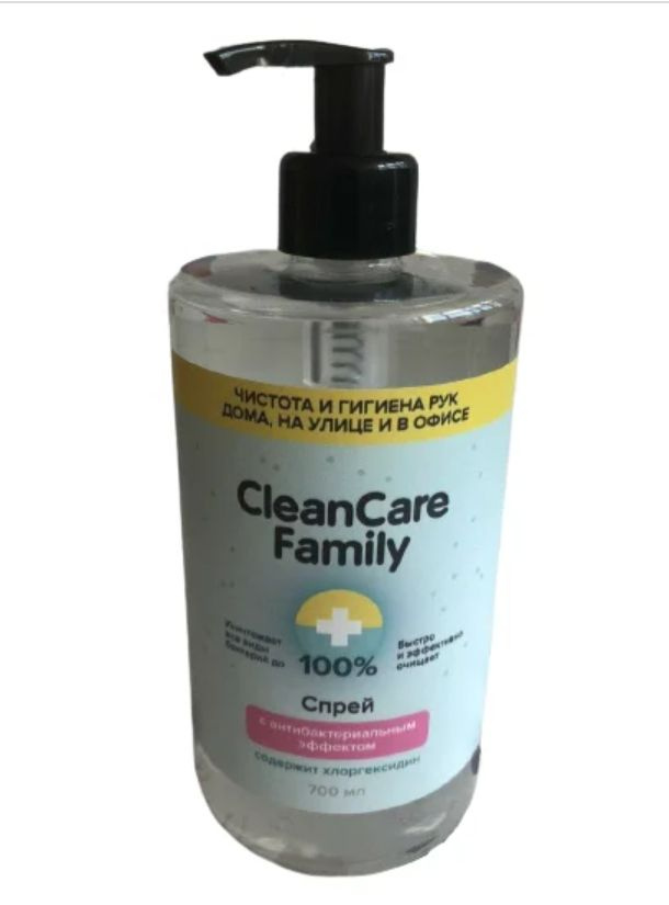 CleanCare Family Антисептик кожный спиртовой с дозатором 700мл - купить с доставкой по выгодным ...