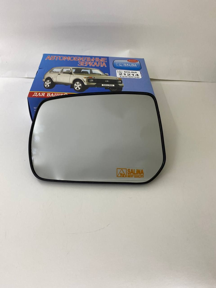Зеркальный элемент левый ВАЗ 21214 НИВА Урбан нового образца, антиблик ...