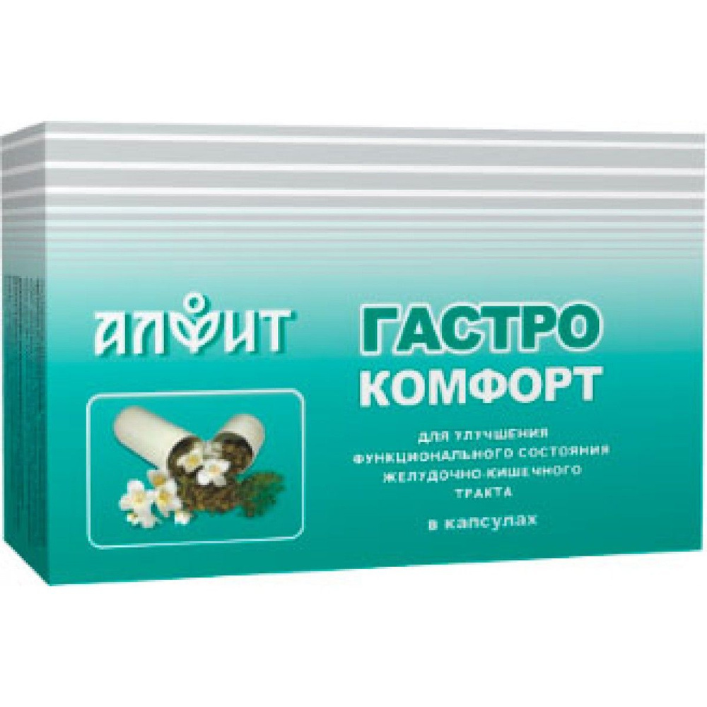 Гастрокомфорт, 60 капсул. Для ЖКТ, пищеварения, желудка, желчегонное ...