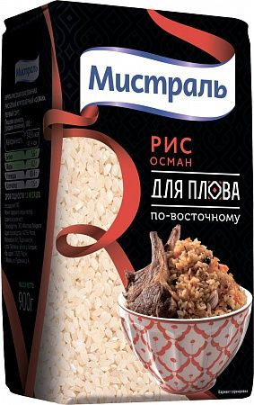 Рис МИСТРАЛЬ 900 г Осман для плова по-восточному, 1 шт - купить с ...