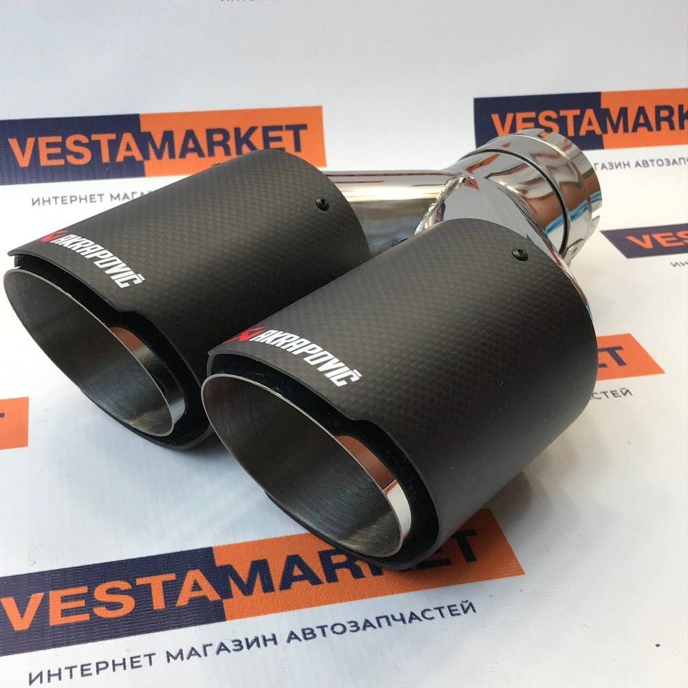 Насадка на глушитель раздвоенная Аkrapovic универсальная - купить по ...