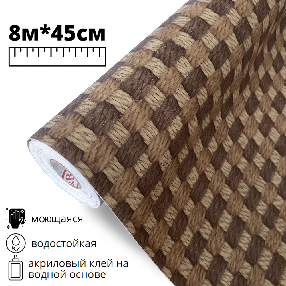 Самоклеящаяся пленка для мебели D&B, Ткань купить по выгодной цене в ...