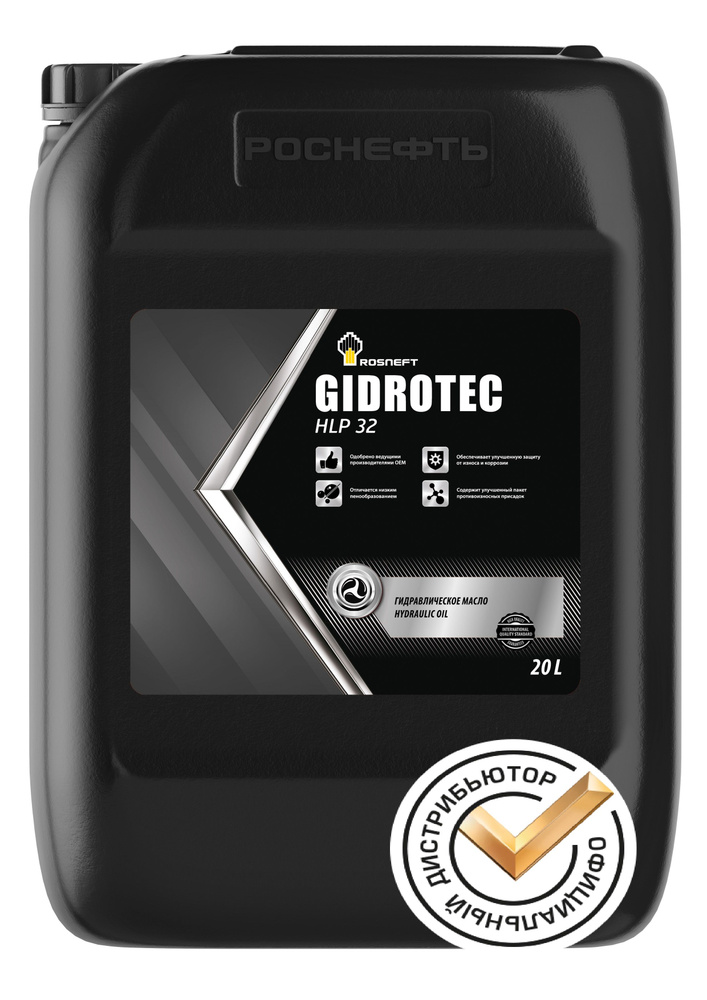 Масло RN Gidrotec HLP 32 (канистра 20л) гидравлическое - купить по ...