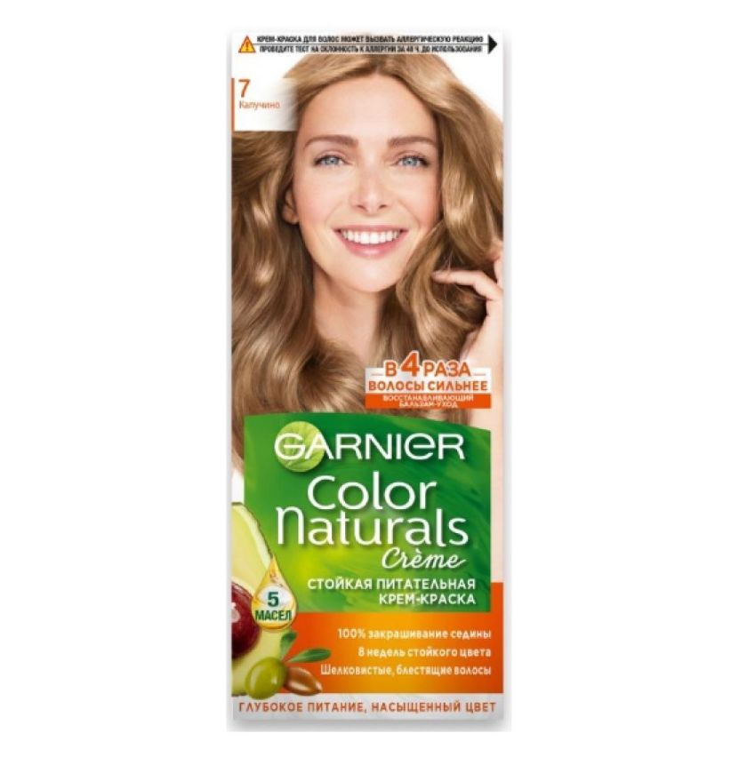 GARNIER Color Naturals Крем-краска для волос 7 Каппучино - купить с ...