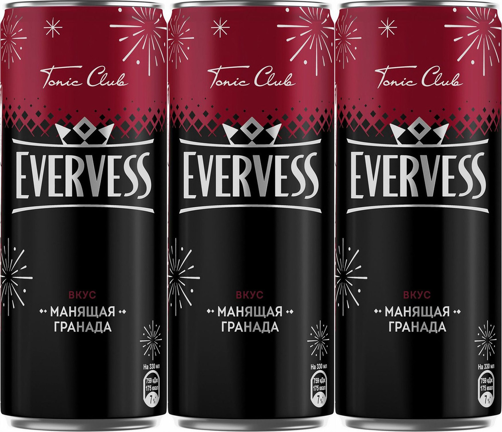 Газированный напиток Evervess Манящая Гранада гранат сильногазированный ...