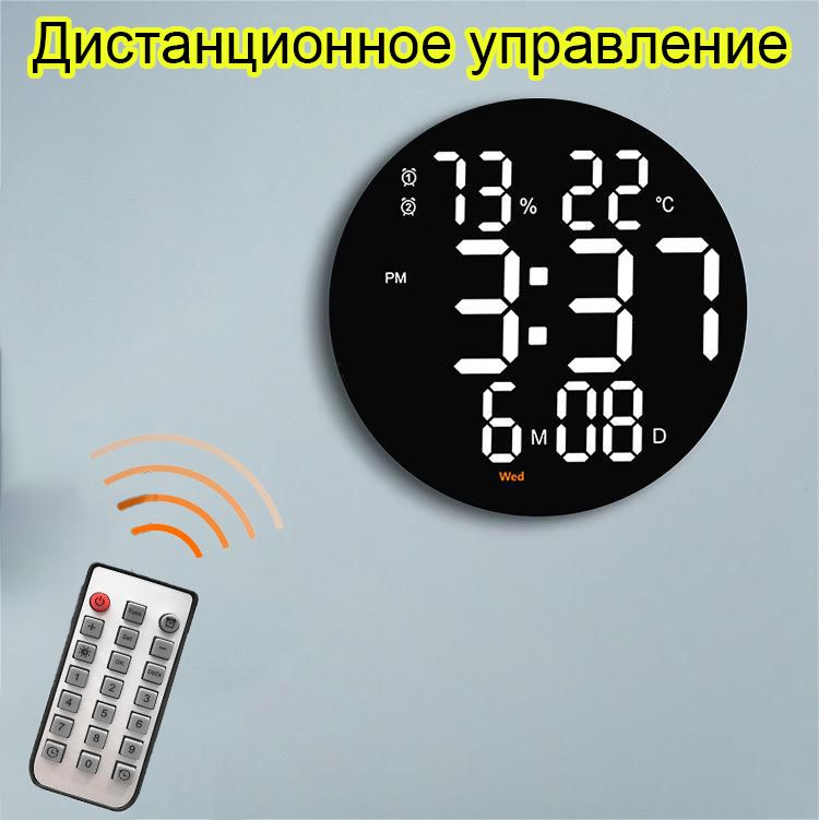 Цифровые настенные дисплеем 9 дюймовые большие цифровые часы с большим экраном 4 уровня