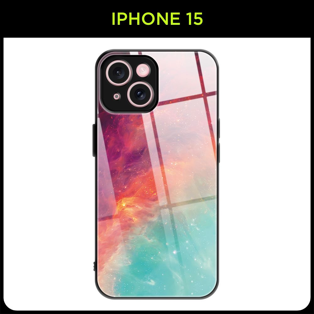 Стеклянный чехол на Apple iPhone 15 / Айфон 15 с принтом "Радужный ...