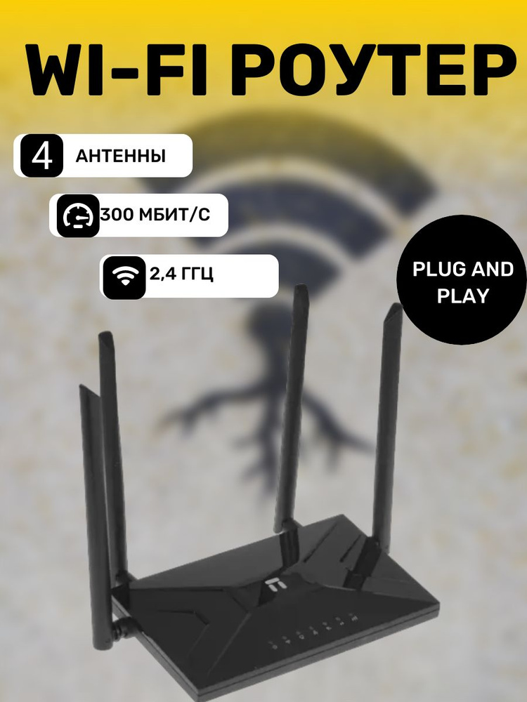 Роутер Netis Роутер/сим/tp-link/картой/wi-fi/router/двухдиапазонный/ггц/дачи/карманный ...