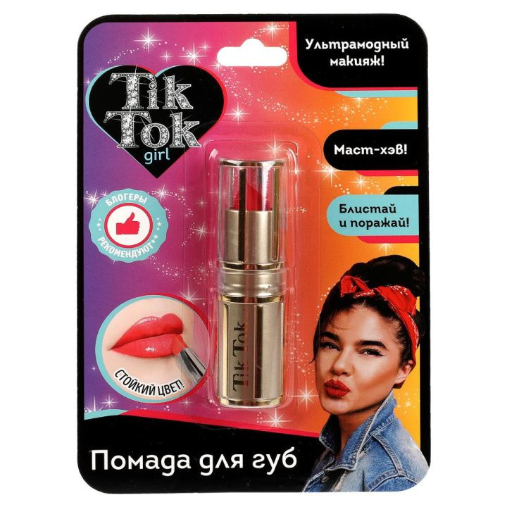 Помада для губ красная TIK TOK GIRL - купить с доставкой по выгодным ...