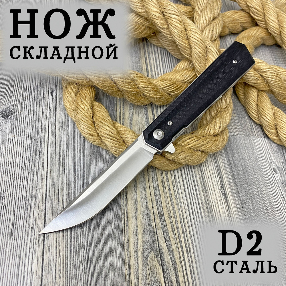 Складной нож Городской карманный нож, длина лезвия 9 см - купить с ...