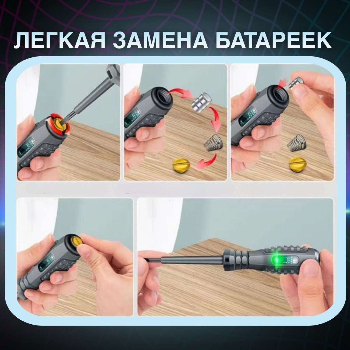 Индикаторная отвертка 5 в 1, индикатор напряжения, отвертка-тестер ...