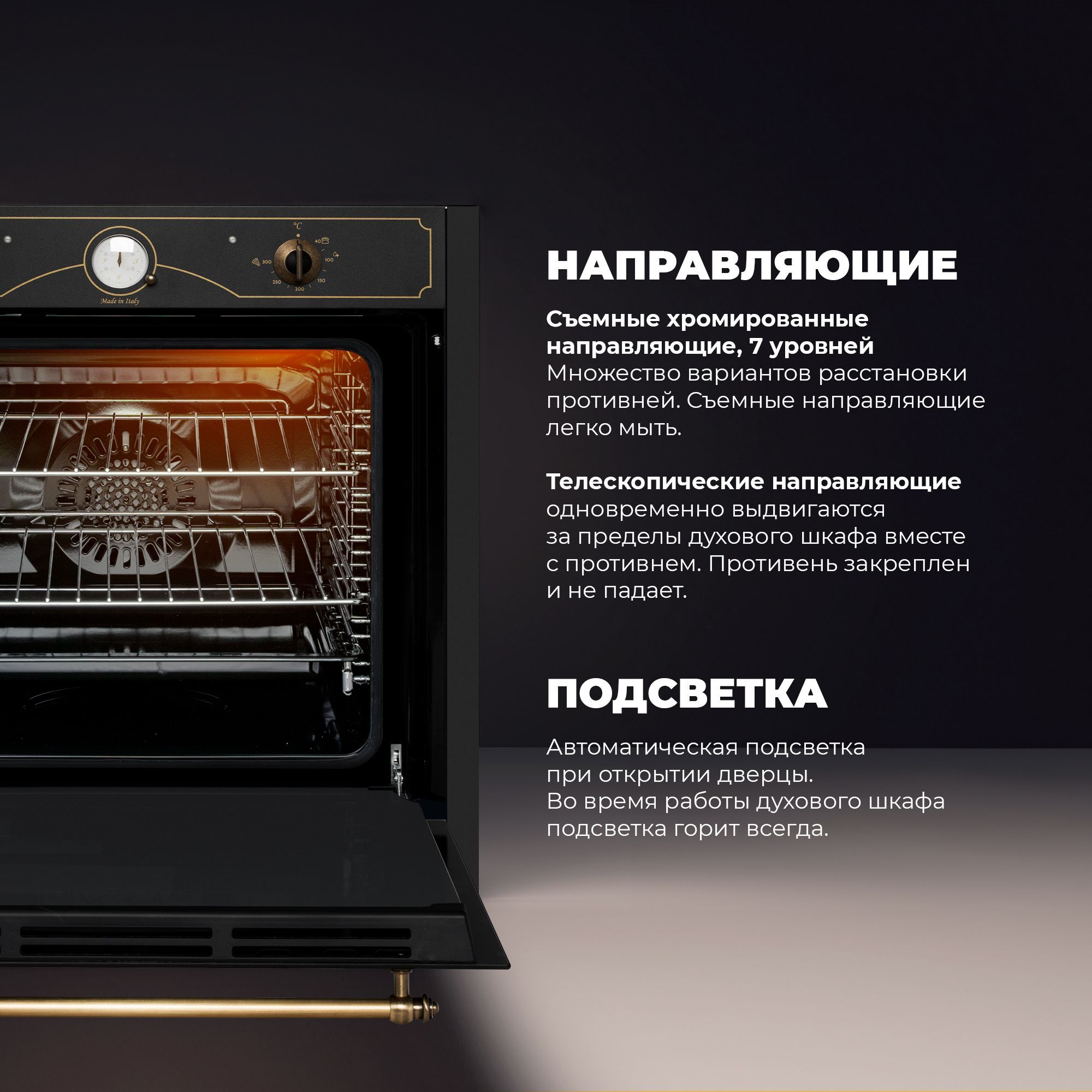 Духовой шкаф электрический встраиваемый 60 см DeLonghi CM 9L AN PPP RUS ...