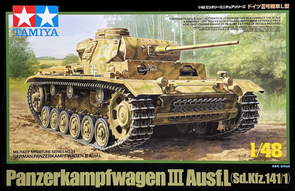 Tamiya Panzerkampfwagen III Ausf.L, Немецкий средний танк IIМВ, 1/48 ...