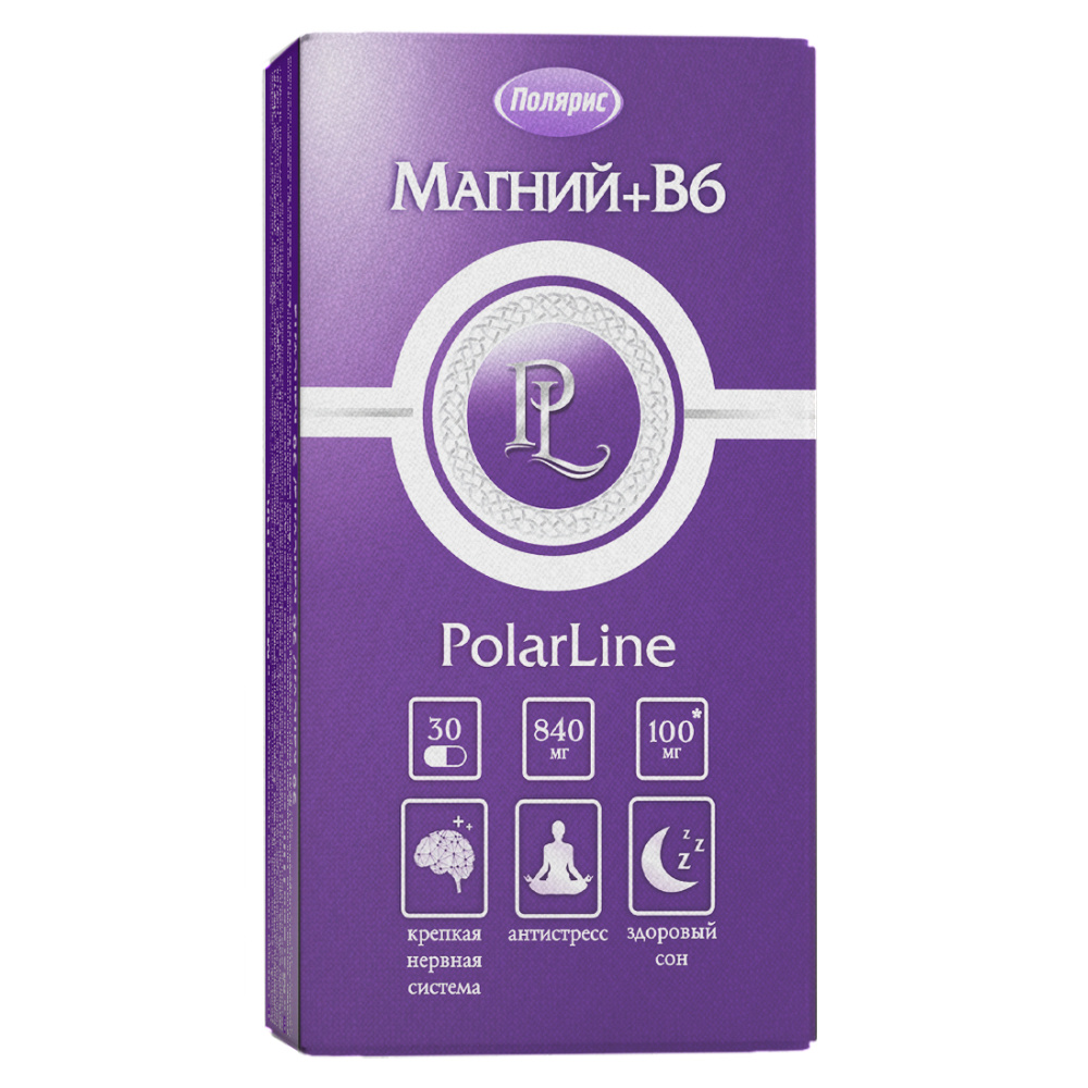 Магний цитрат + витамин В6 PolarLine / успокоительное для взрослых / 30 капсул - купить с ...
