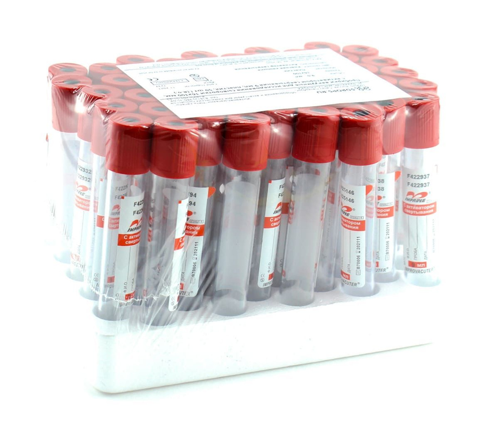 Пробирки вакуумные с активатором свертывания 9 мл, 16х100 мм, 50 шт ...