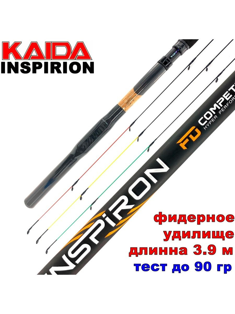 Удилище KAIDA INSPIRON, от 45 гр купить по выгодным ценам в интернет ...
