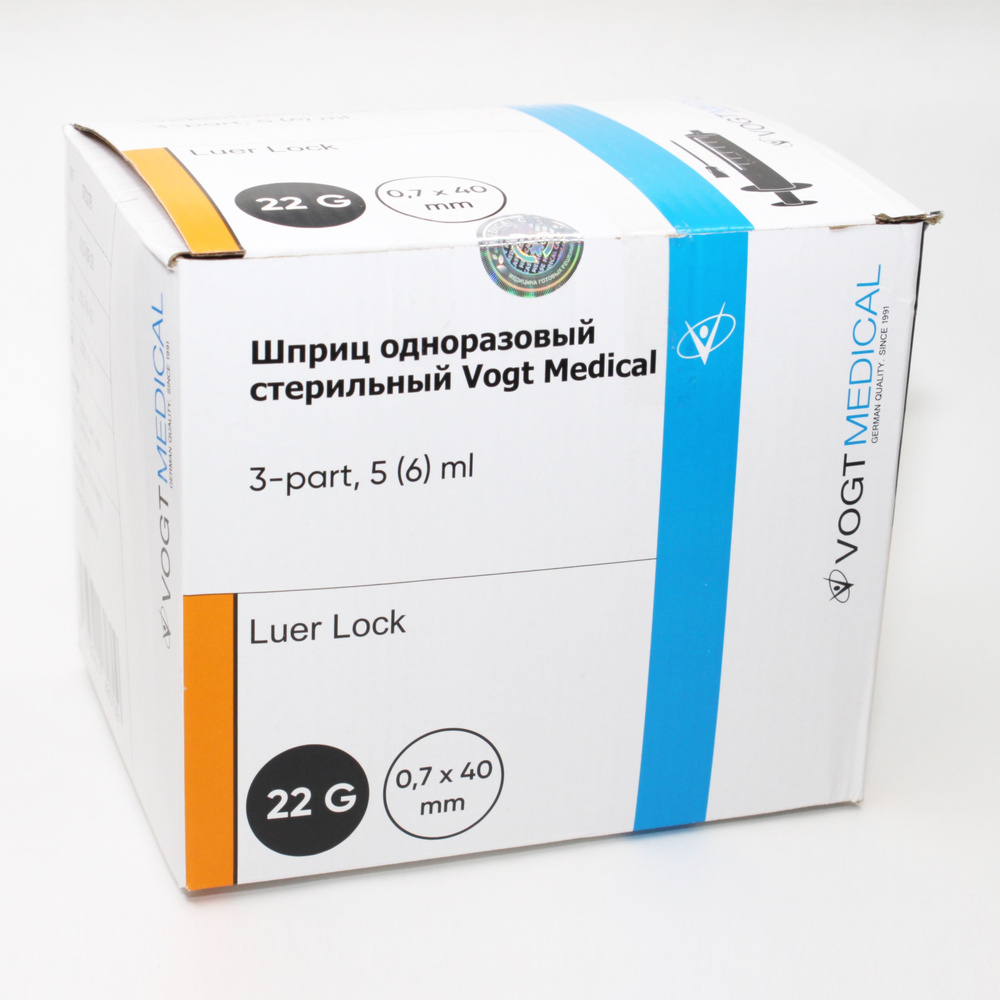 Шприцы одноразовые стерильные VOGT MEDICAL LUER LOCK 5 мл с иглой 22G 0 ...