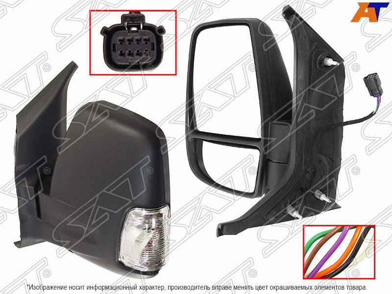 Зеркало левое для Форд Транзит 7 2014-2021, Ford Transit 7 зеркало ...