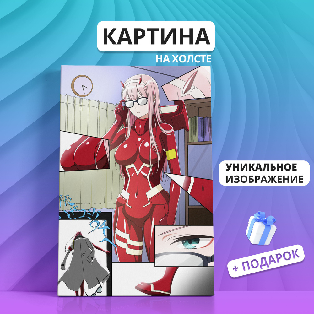 Картина на холсте Милый во Франксе Zero Two (21) 20х30 - купить по низкой цене в интернет ...