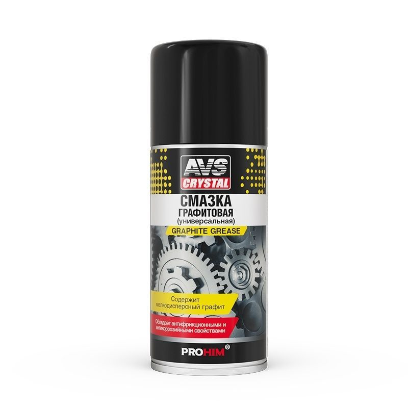 Смазка универсальная графитовая аэрозоль 210 мл AVS AVK-739, Графитовая смазка спрей - купить в ...