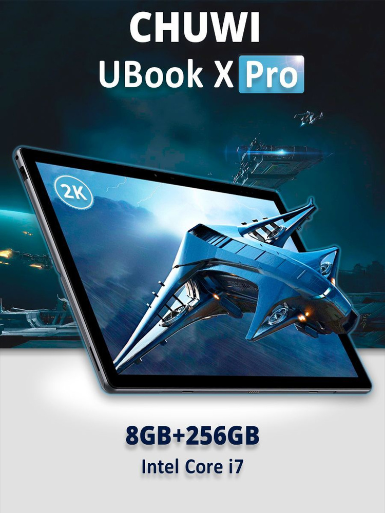 CHUWI Планшет Ubook X Pro 13", 8 ГБ / 256 ГБ серый купить c доставкой ...