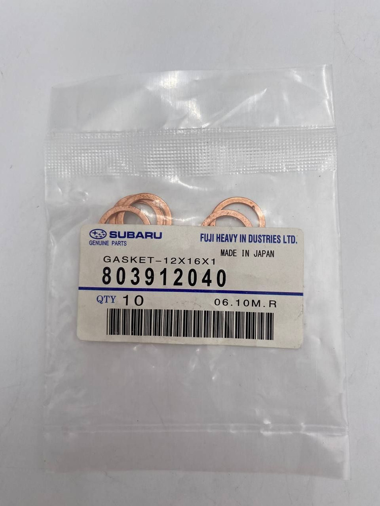 Кольцо уплотнительное Subaru 803912040 - Subaru арт. 803912040 - купить ...