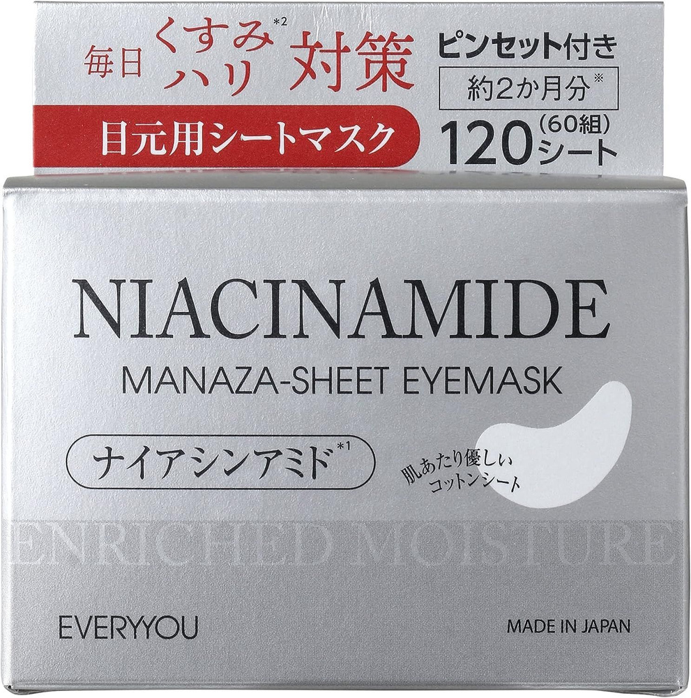 EVERYYOU Manaza Sheet Eye Mask NMN Японские антивозрастные тканевые ...