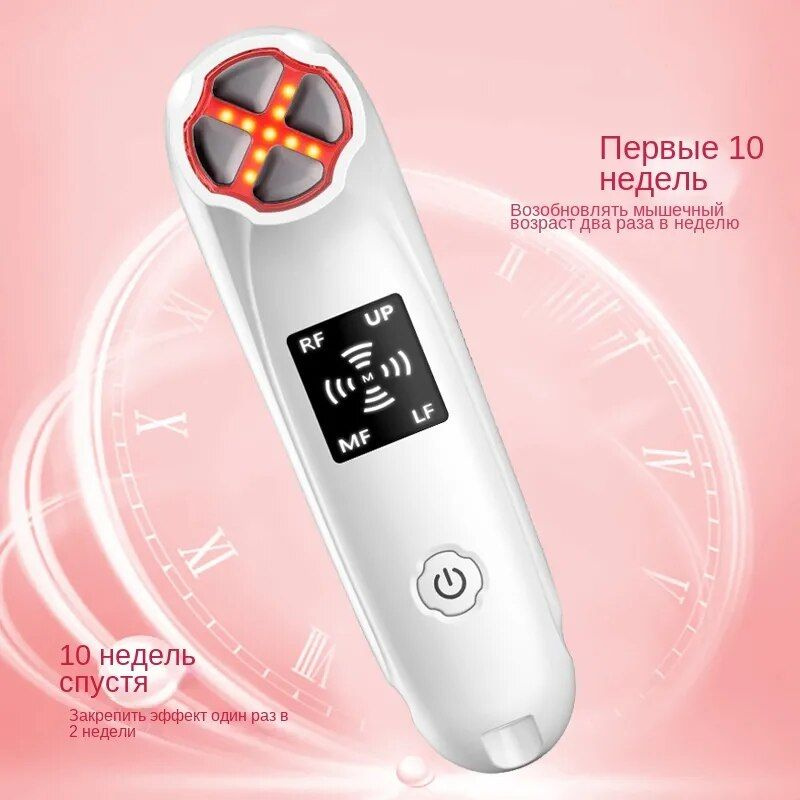 xmsj RF-лифтинг A#650451 - купить по выгодной цене в интернет-магазине OZON (1352593208)