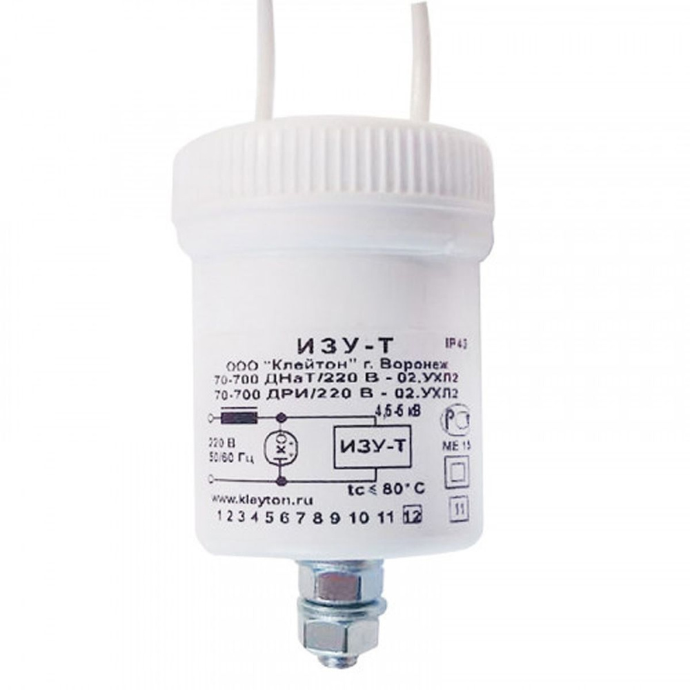 Импульсное зажигающее устройство (ИЗУ) Клейтон 70-700 Вт 220В ДНАТ ...