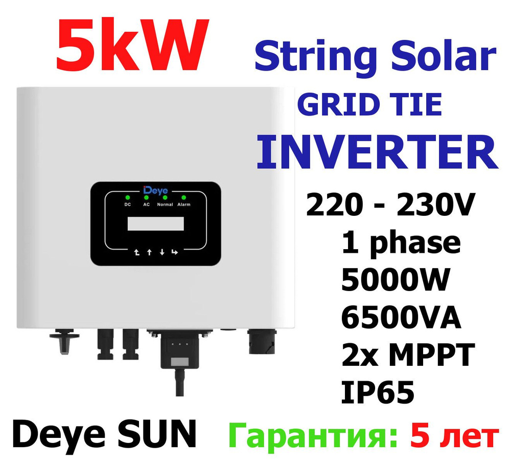 Сетевой солнечный инвертор DEYE SUN-5K-G 5кВт 230В 1 фаза - купить с ...
