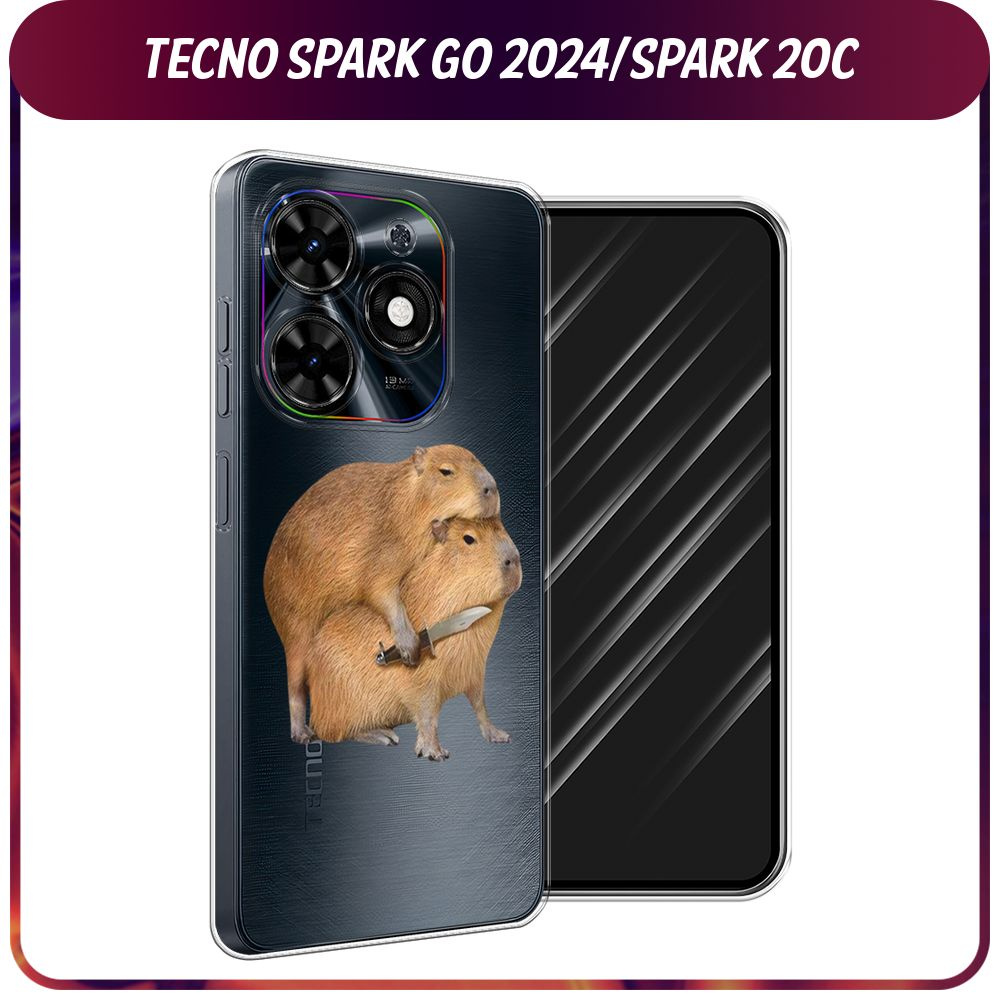 Силиконовый чехол на Tecno Spark Go 2024 Spark 20c Текно Спарк Го