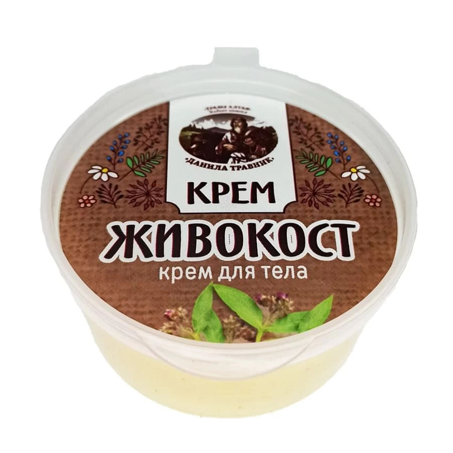 Крем живокост (крем для тела) 50мл. - купить с доставкой по выгодным ...