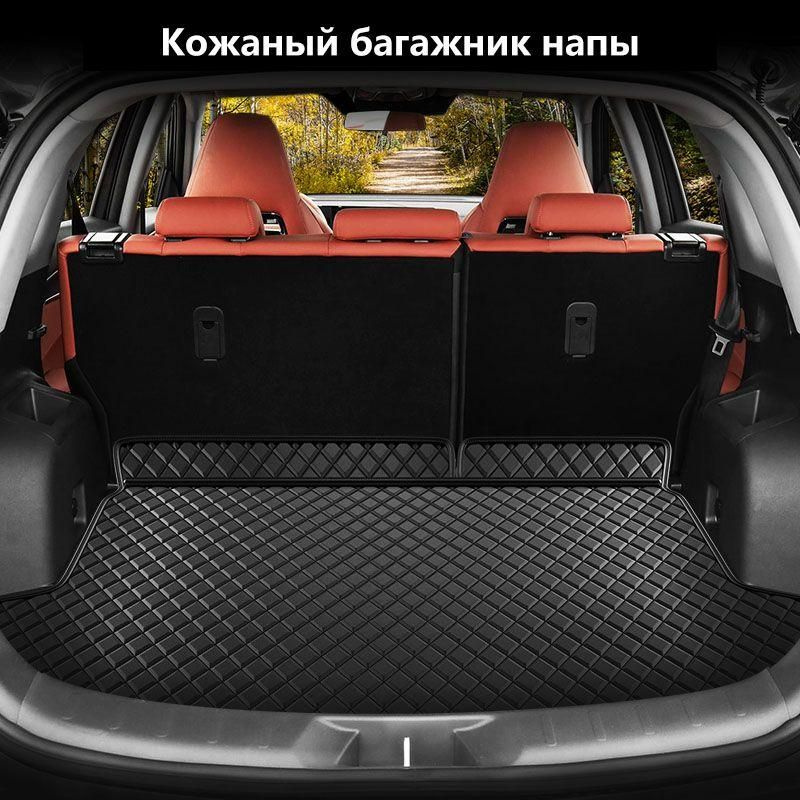 Коврик в багажник YOJA Geely Coolray I or Рестайлинг/Binyue 2019-2023г ...